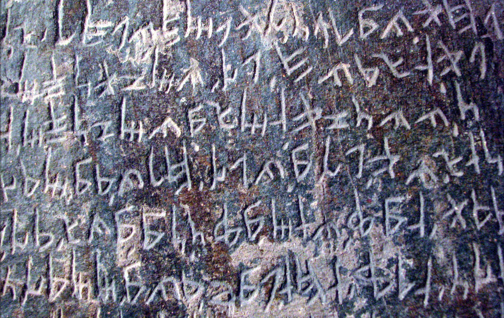 Alphabet Latin : Histoire et Evolution | Superprof